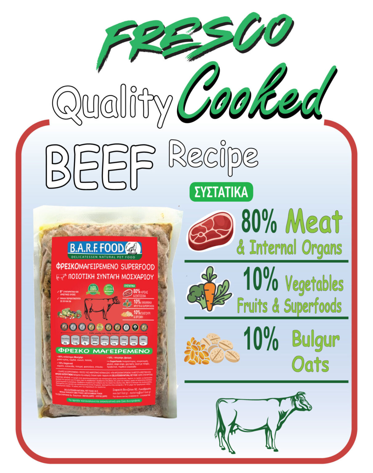 Barf Food Fresco Quality Beef Recipe Φρεσκομαγειρεμένη Συνταγή ...